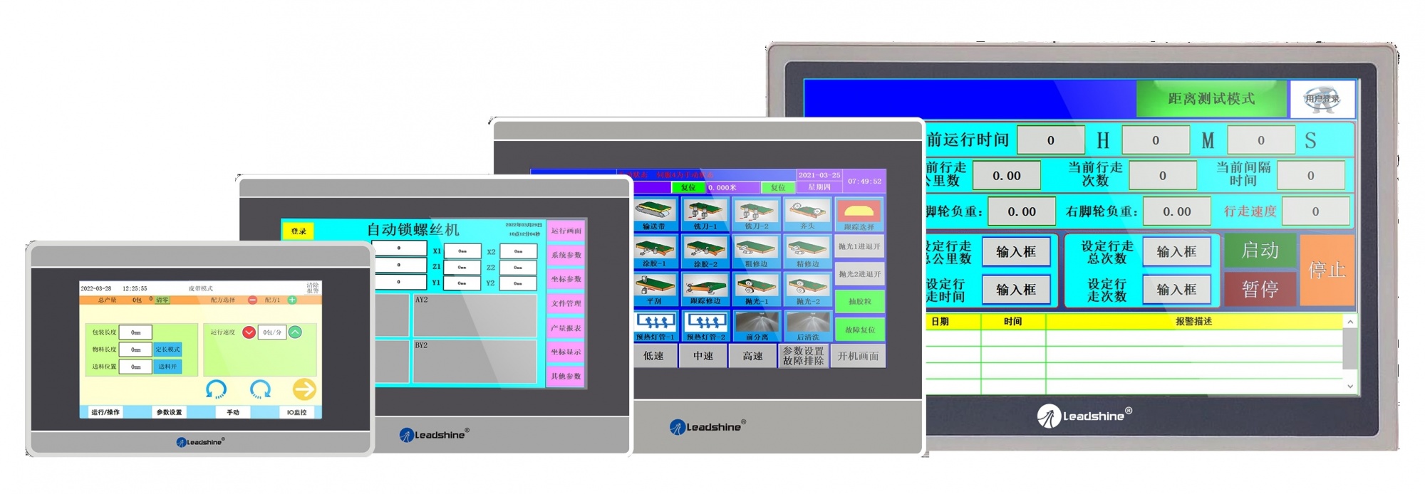 Human Machine Interfaces - ATB Automation - ATB Automation