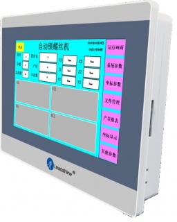 Leadshine HMI LT2000 series - ATB Automation