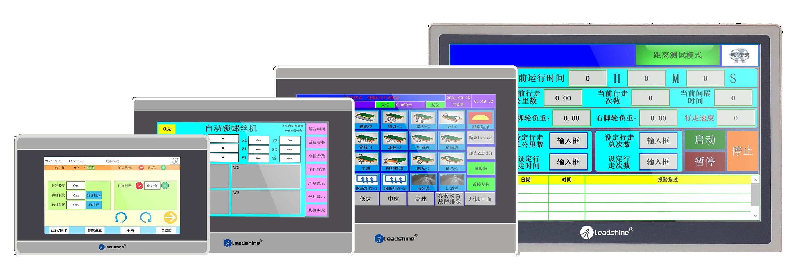Leadshine HMI LT2000 series - ATB Automation